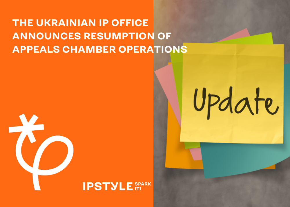 The Ukrainian IP Office Announces Resumption of Appeals Chamber ...